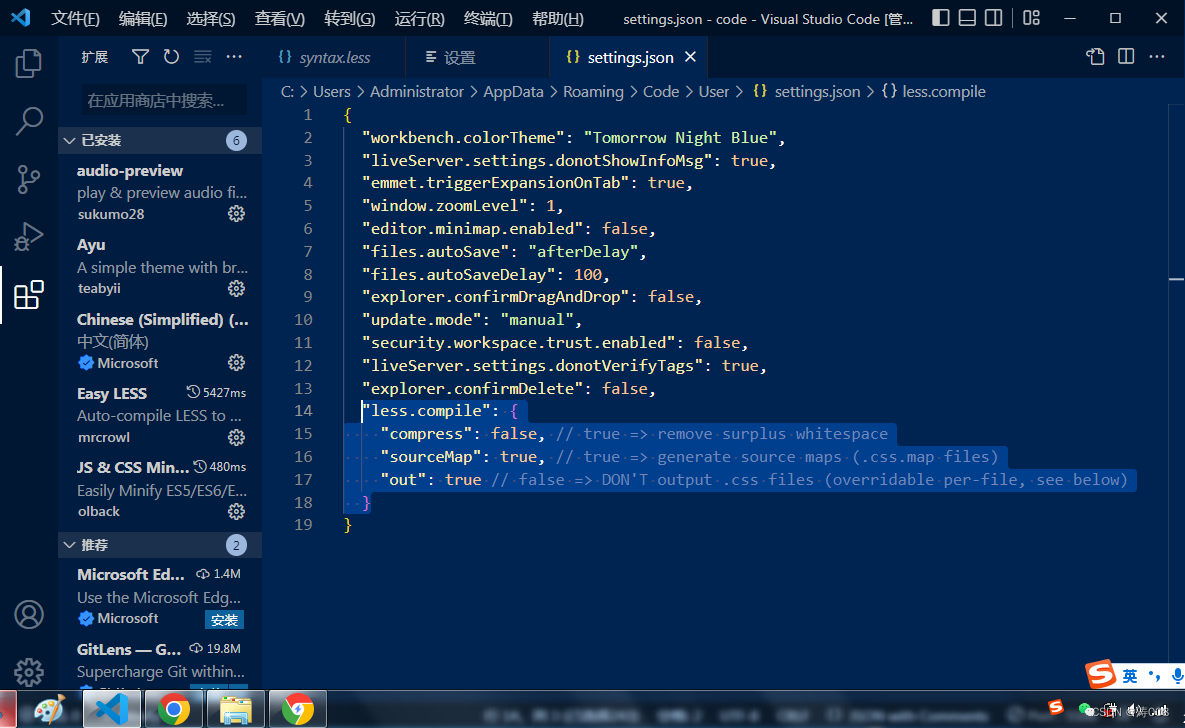 web前端开发html5+css3（学习笔记）（day19）less的简介，语法（less中的变量、父元素与扩展、混合函数、将一个less引到另一个less）less在vscode里的安装及 ...