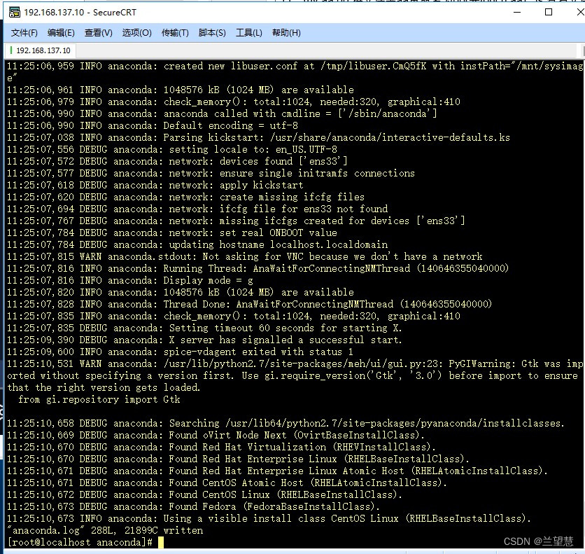 Linux-Shell常用命令_shell脚本打开文件夹-CSDN博客