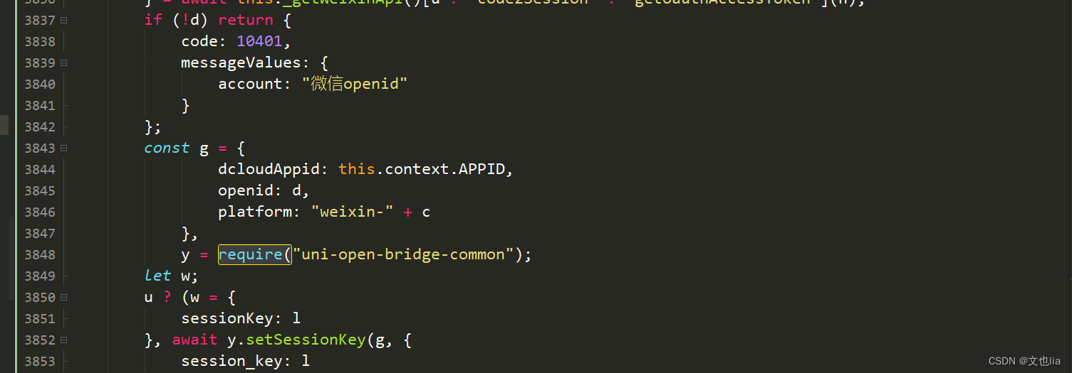 unicolud开发报错Cannot find module ‘uni-open-bridge-common’-CSDN博客