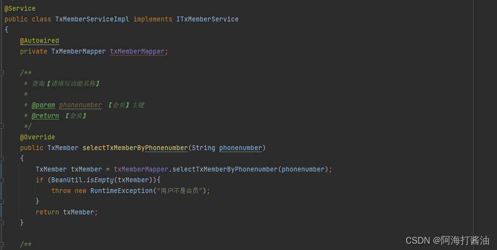 新版idea编译报错Inspection ‘Incorrect injection point autowiring in Spring bean components ...