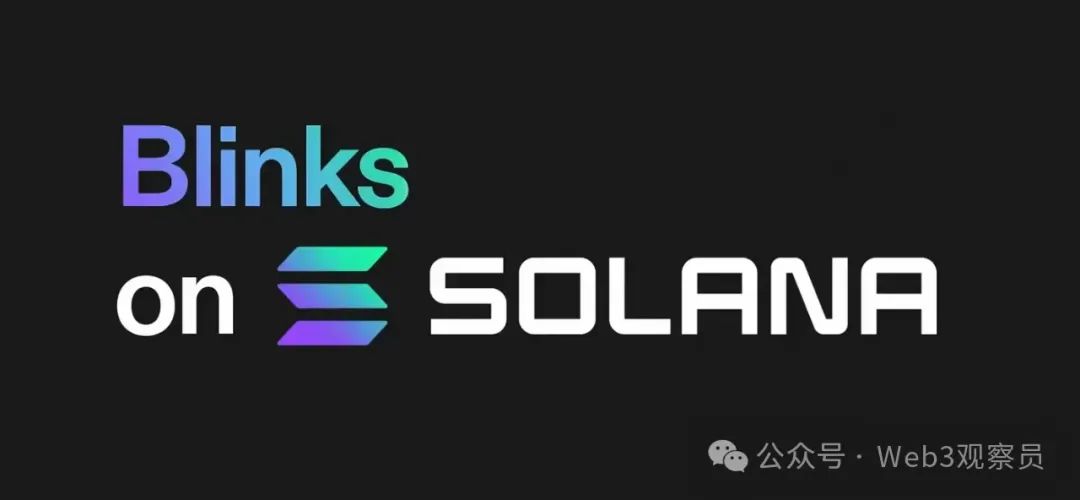 Solana Blink和SEND的崛起：技术与市场效应的结合-CSDN博客