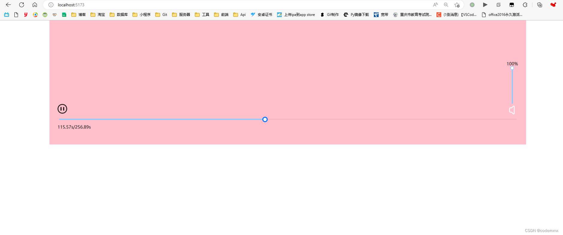 记录一次vue3中自定义audio标签实现拖拽滑动进度和音量的控制vue3 Audio Csdn博客