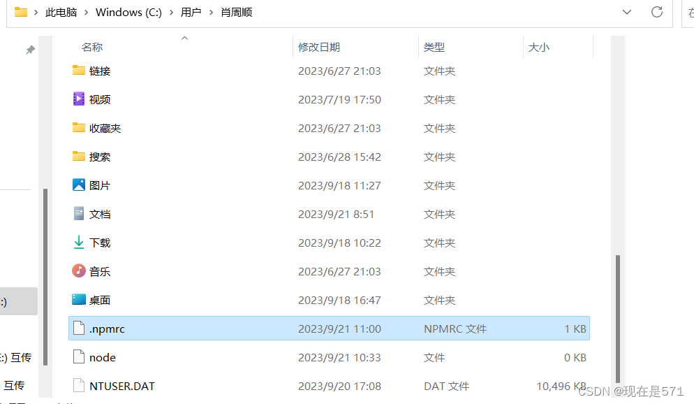 Vue路由与nodes的环境配置_vue engines-CSDN博客