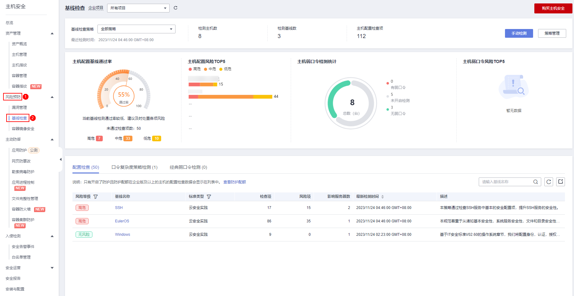 云小课｜HSS教您如何应对LockBit勒索事件-CSDN博客