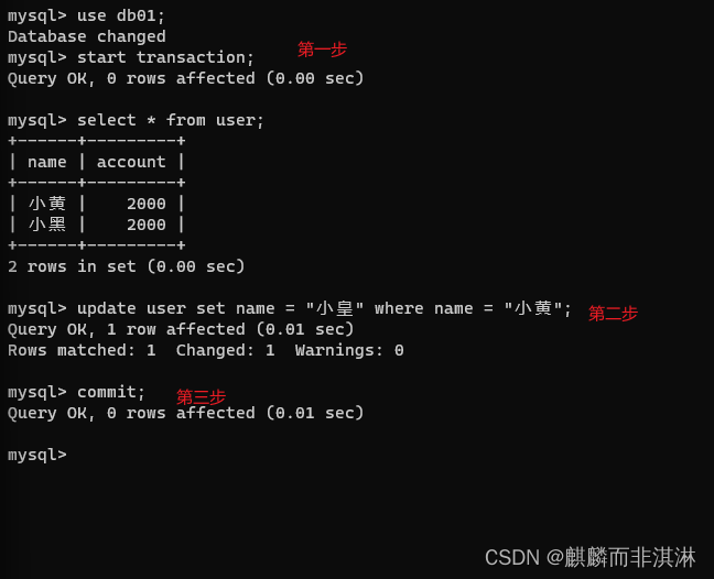 【Mysql事务】Mysql事务之详细篇 事务简介、事务实现、事务的四大特性（ACID）、事务并发、事务隔离级别、脏读、幻读、不可重复读_mysql事务四大特性是什么-CSDN博客