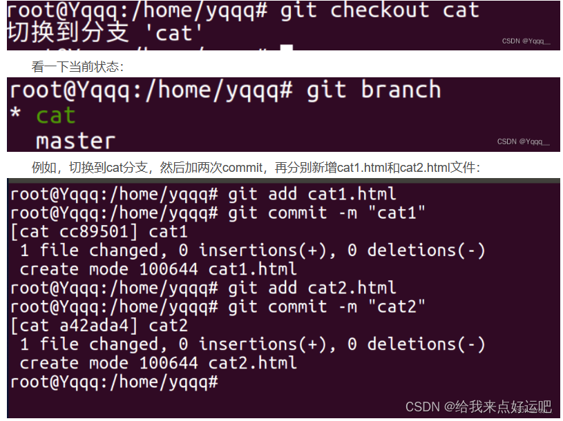 git步骤_git 步骤-CSDN博客