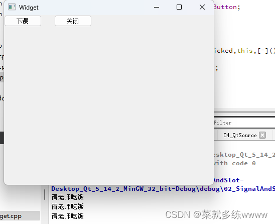 Qt---信号和槽_qt connect 带参数-CSDN博客