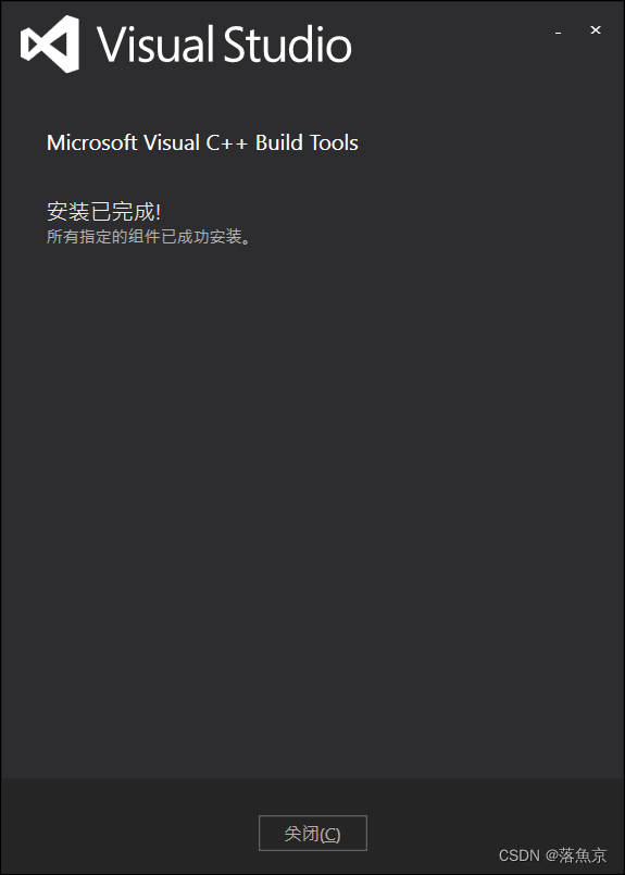 Microsoft Visual C++ Build Tools安装_microsoft c++ build tools-CSDN博客