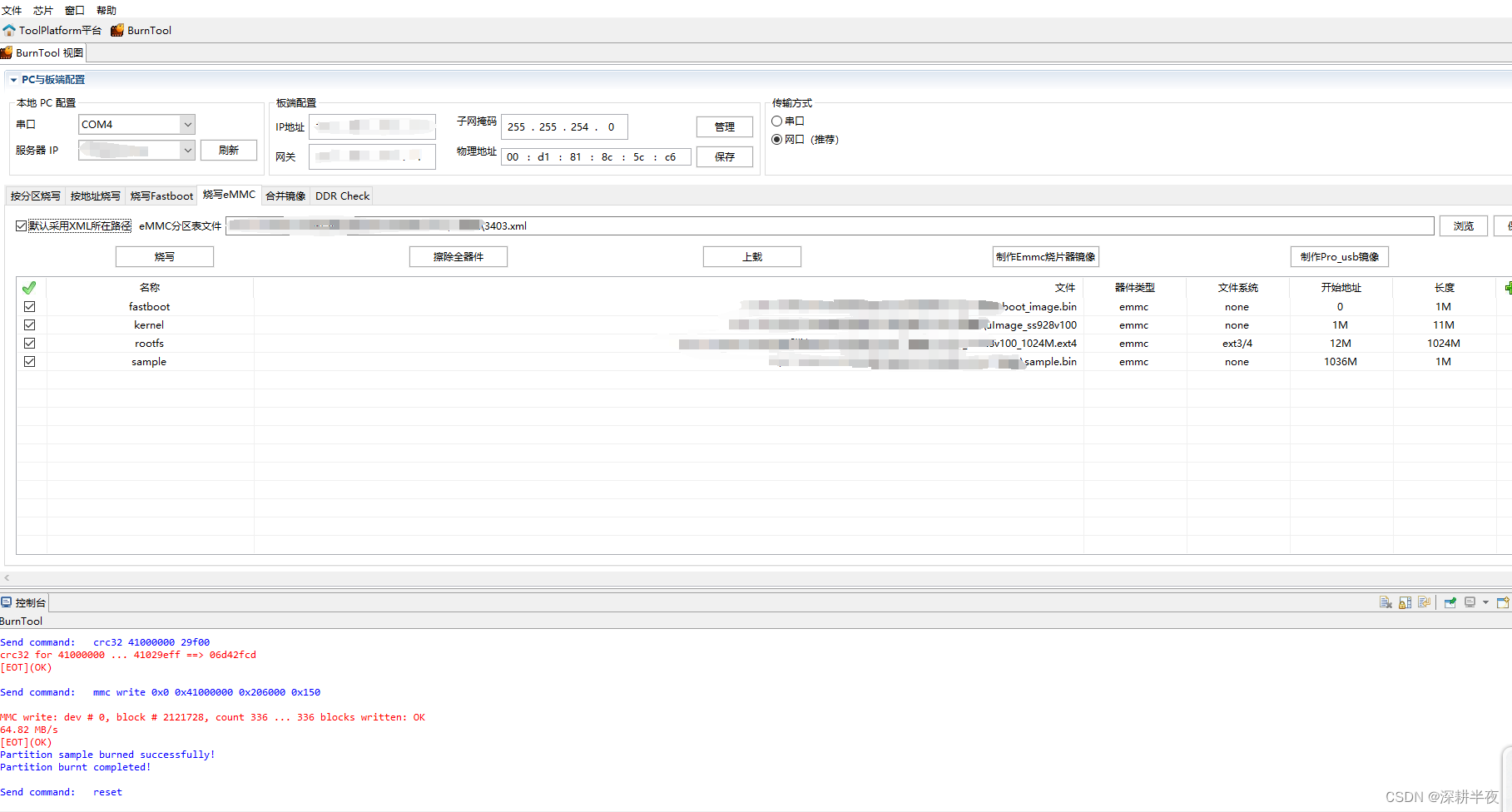 海思SD3403/SS928开发板 开发记录一： 烧写_sd3403开发板-CSDN博客