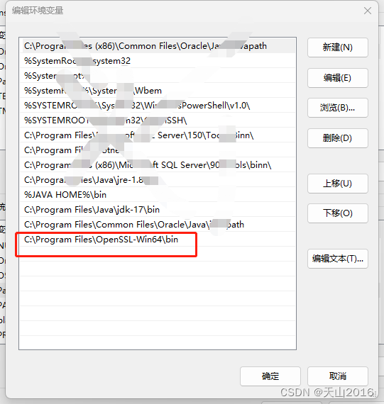 如何在windows上安装Openssl环境_windows openssl-CSDN博客