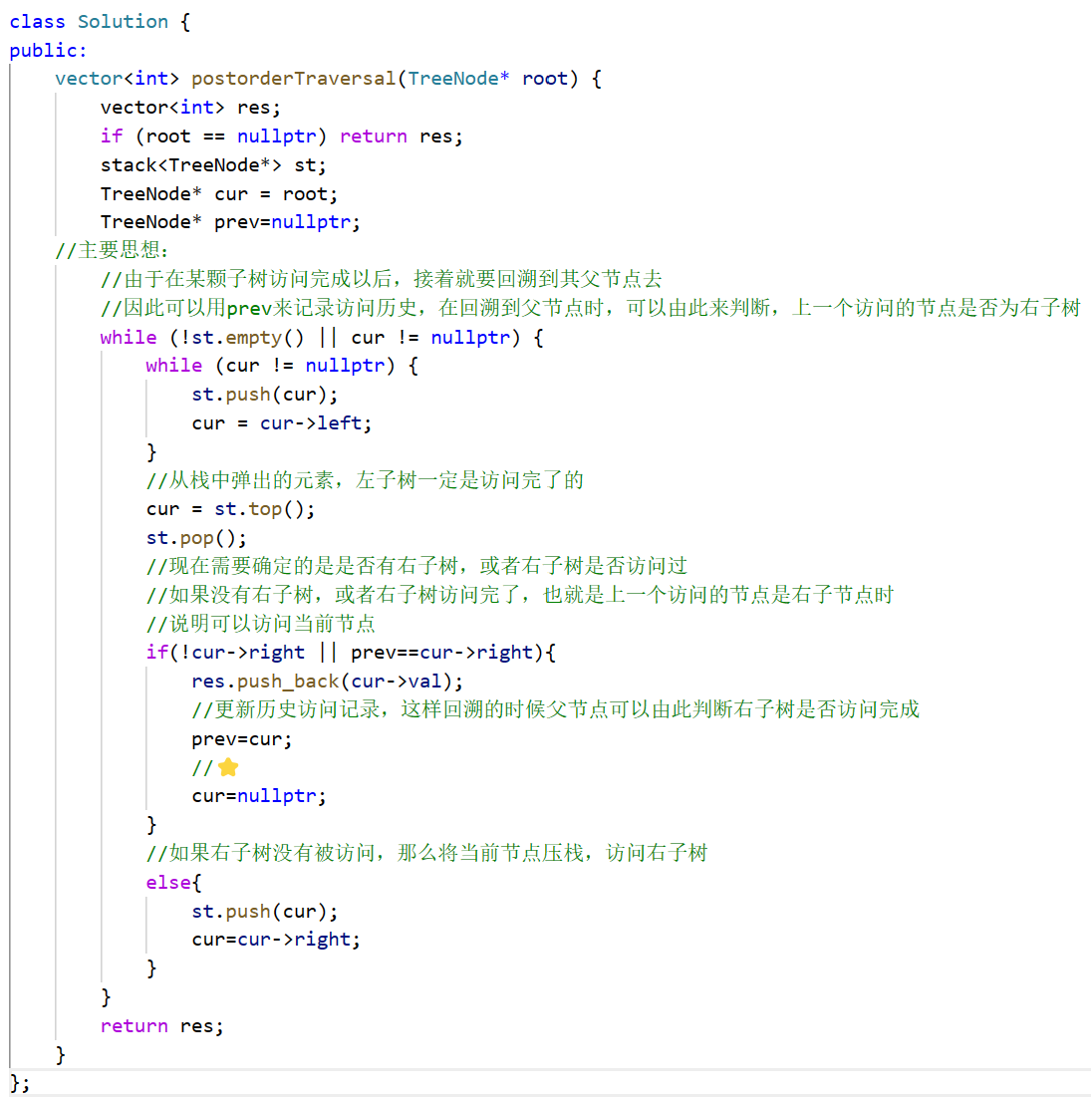 Leetcode笔记——二叉树的迭代遍历 Csdn博客