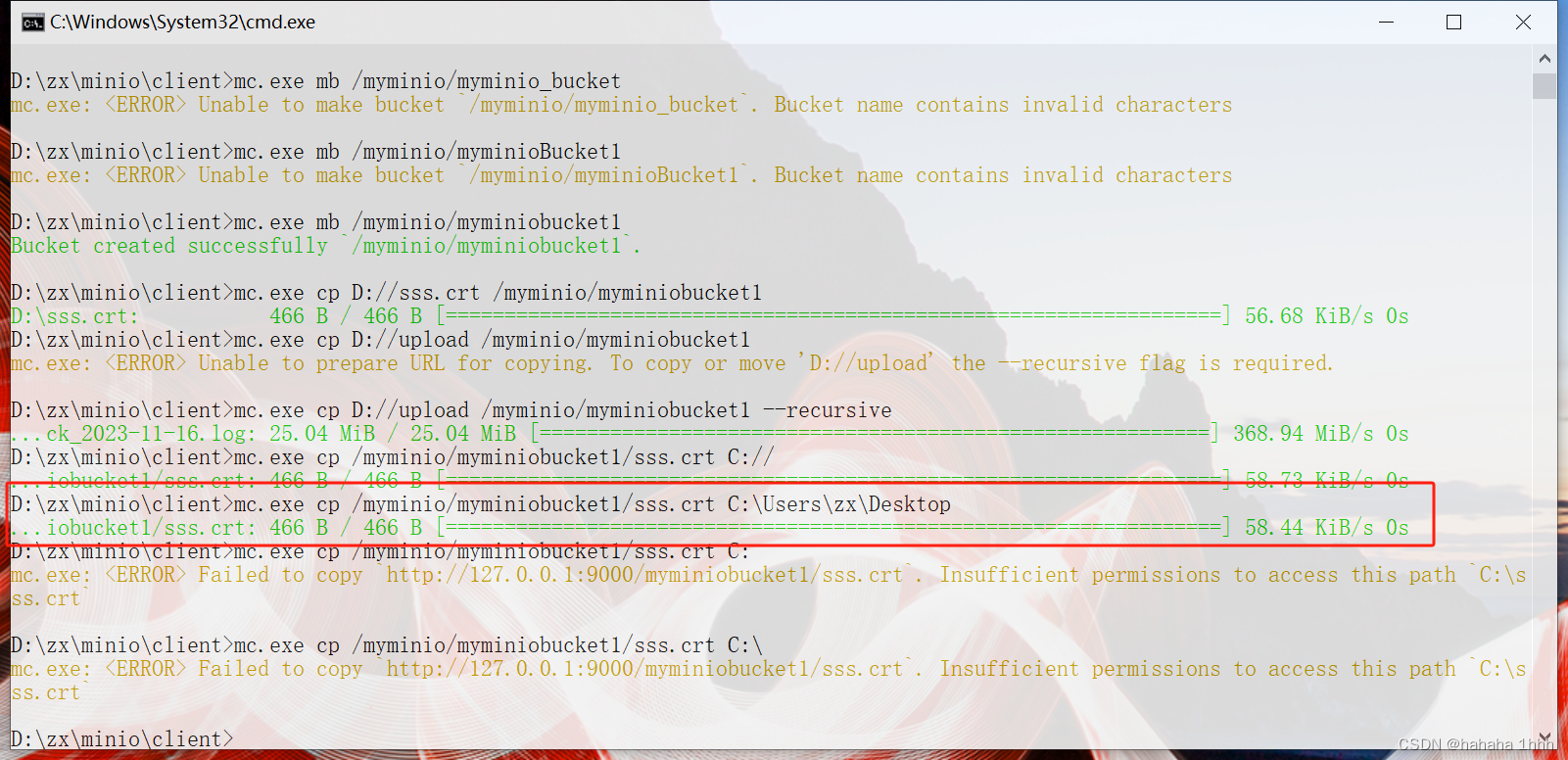 minio minio.exe 和 mc.exe的使用-CSDN博客