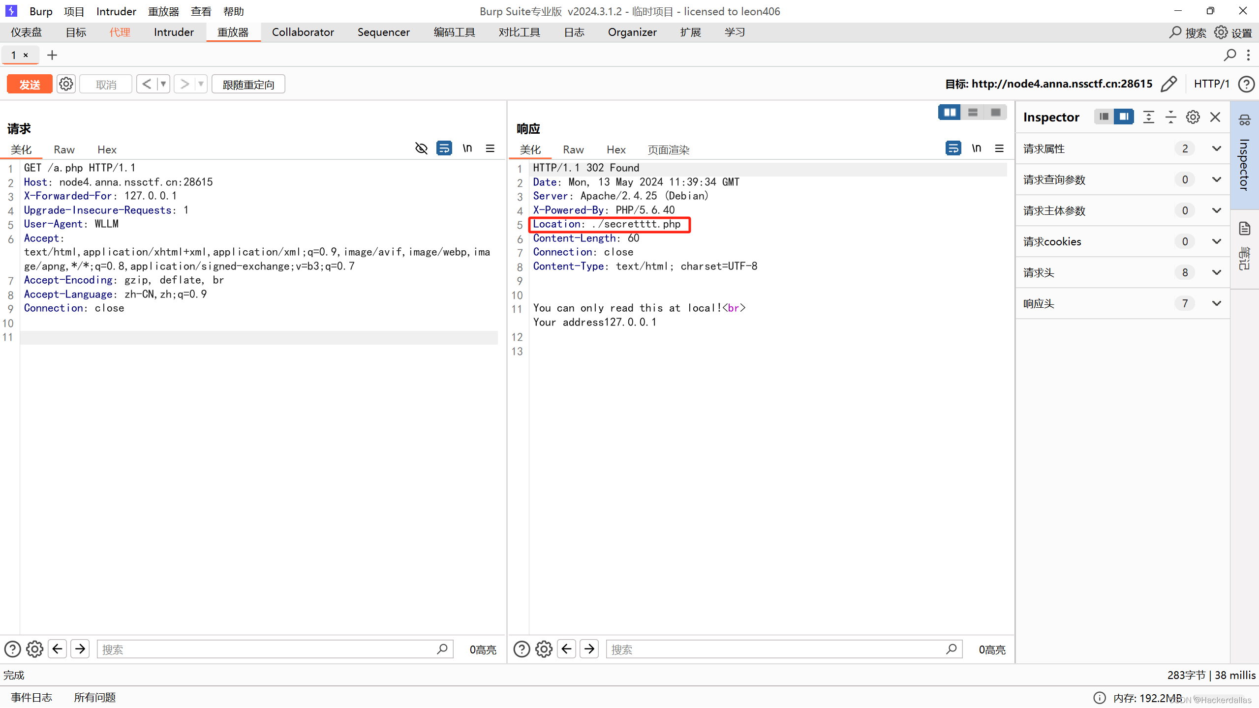 NSSCTF | [SWPUCTF 2021 新生赛]Do_you_know_http_please use 'wllm' browser!-CSDN博客