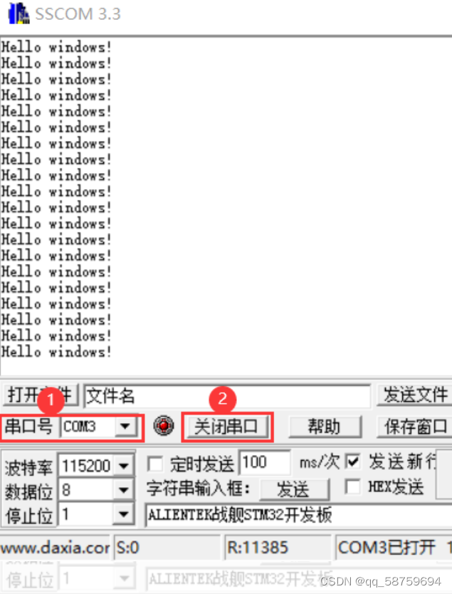 基于 MDK 创建 STM32 汇编程序：串口输出 Hello world_串口输出 代码-CSDN博客