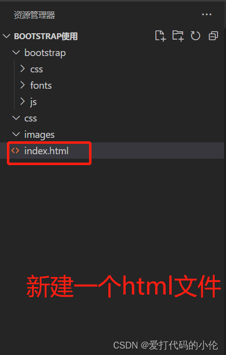 史上最全bootstrap下载安装使用教程（下载--＞安装--＞使用）-CSDN博客