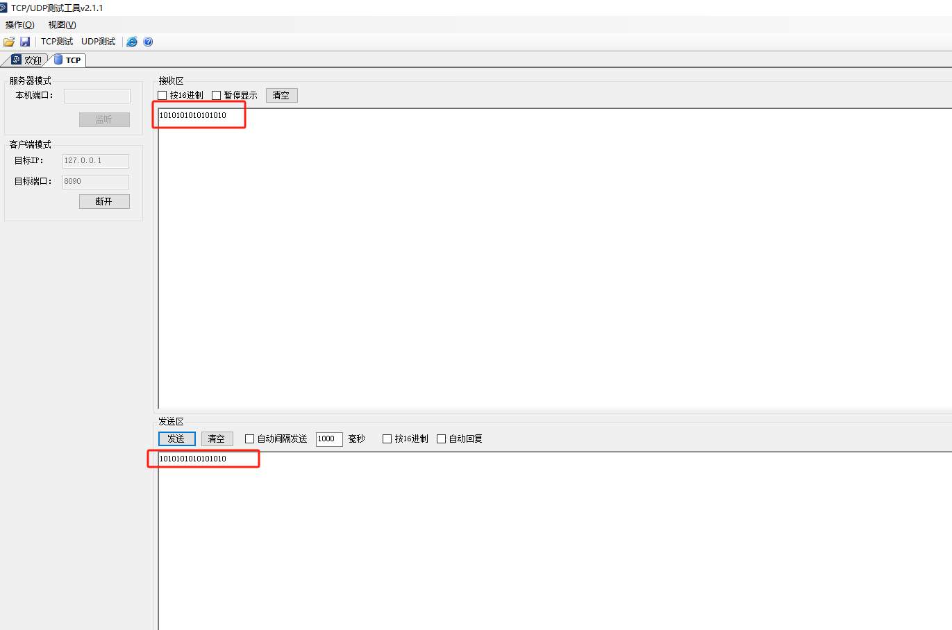 php傻瓜式搭建tcp及websocket服务_php websocket-CSDN博客