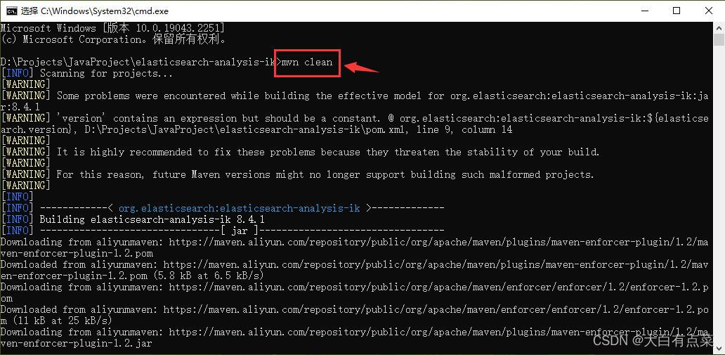 Elasticsearch8.4.3安装最新ik分词器elasticsearch-analysis-ik【v8.4.3版本】（参考官方文档）_ik分词器下载-CSDN博客