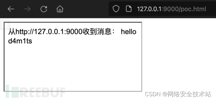 postmessage xss利用-CSDN博客