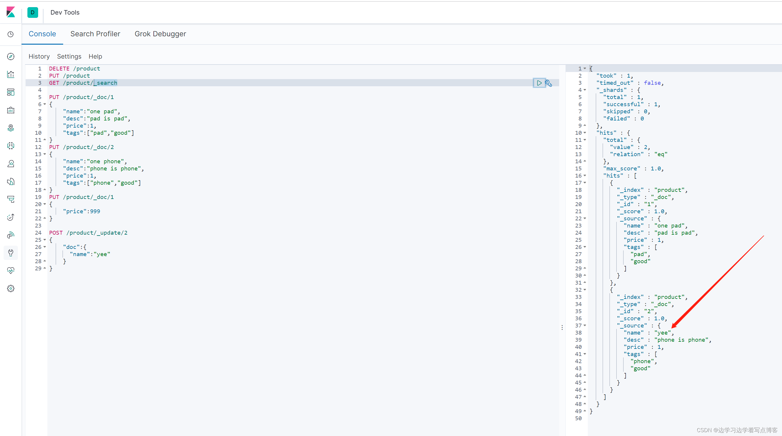 ElasticSearch 之索引的 CRUD_索引的crud-CSDN博客