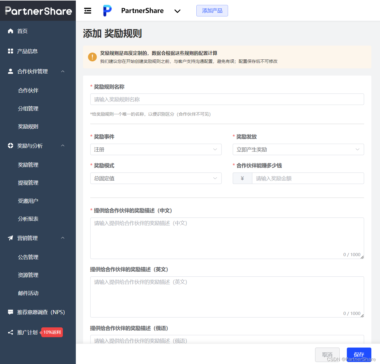 SaaS产品在B2B分销中的痛点和解决方案，从0到1实操案例分享_分销系统存在哪些痛点问题及对策-CSDN博客