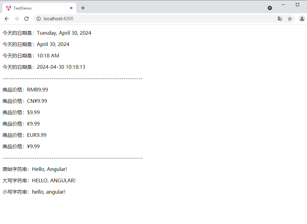 Angular中的管道(Pipe)_angular pipe-CSDN博客