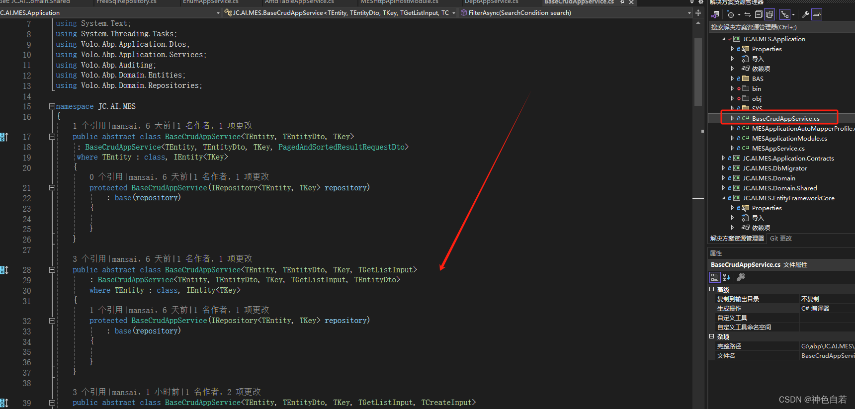 Net8 Abp Vnext完美集成freesql、sqlsugar，实现聚合根增删改查，完全去掉efcore Abp Vnext中使用sqlsugar来替换 Csdn博客
