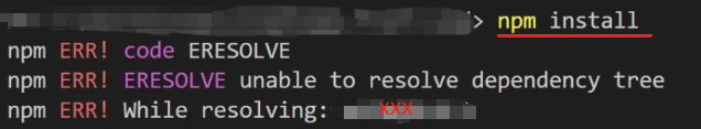 Vue3 - 安装依赖报错 ERESOLVE unable to resolve dependency tree | While resolving: x（vue3 install 安装项目 ...