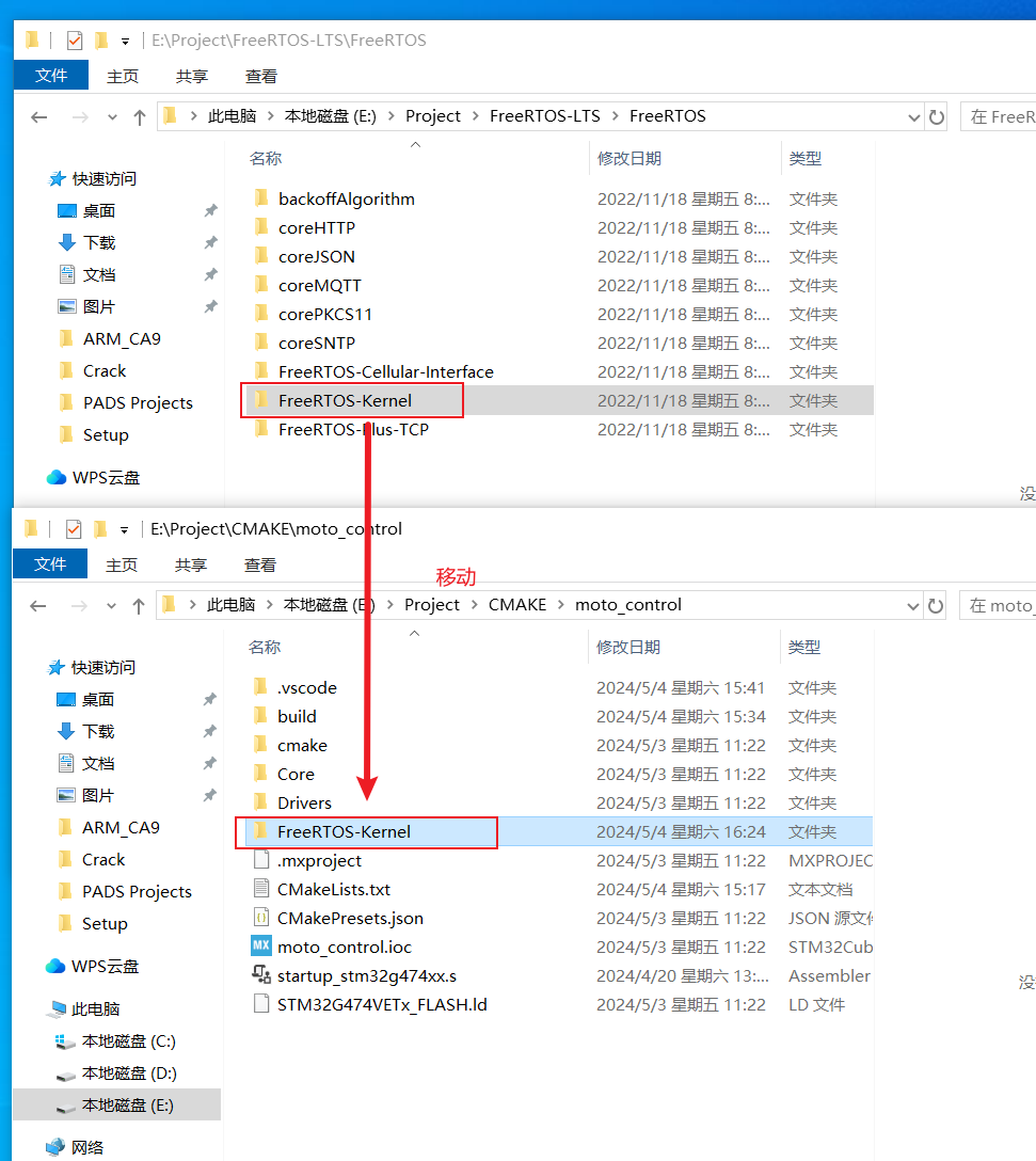 STM32G474 CMAKE VSCODE FREERTOS 导入_vscode stm32 freertos-CSDN博客
