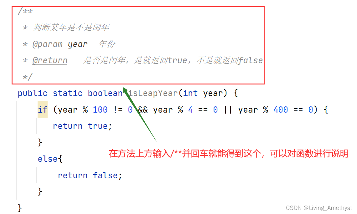【JavaSE】方法的使用_public static boolean-CSDN博客