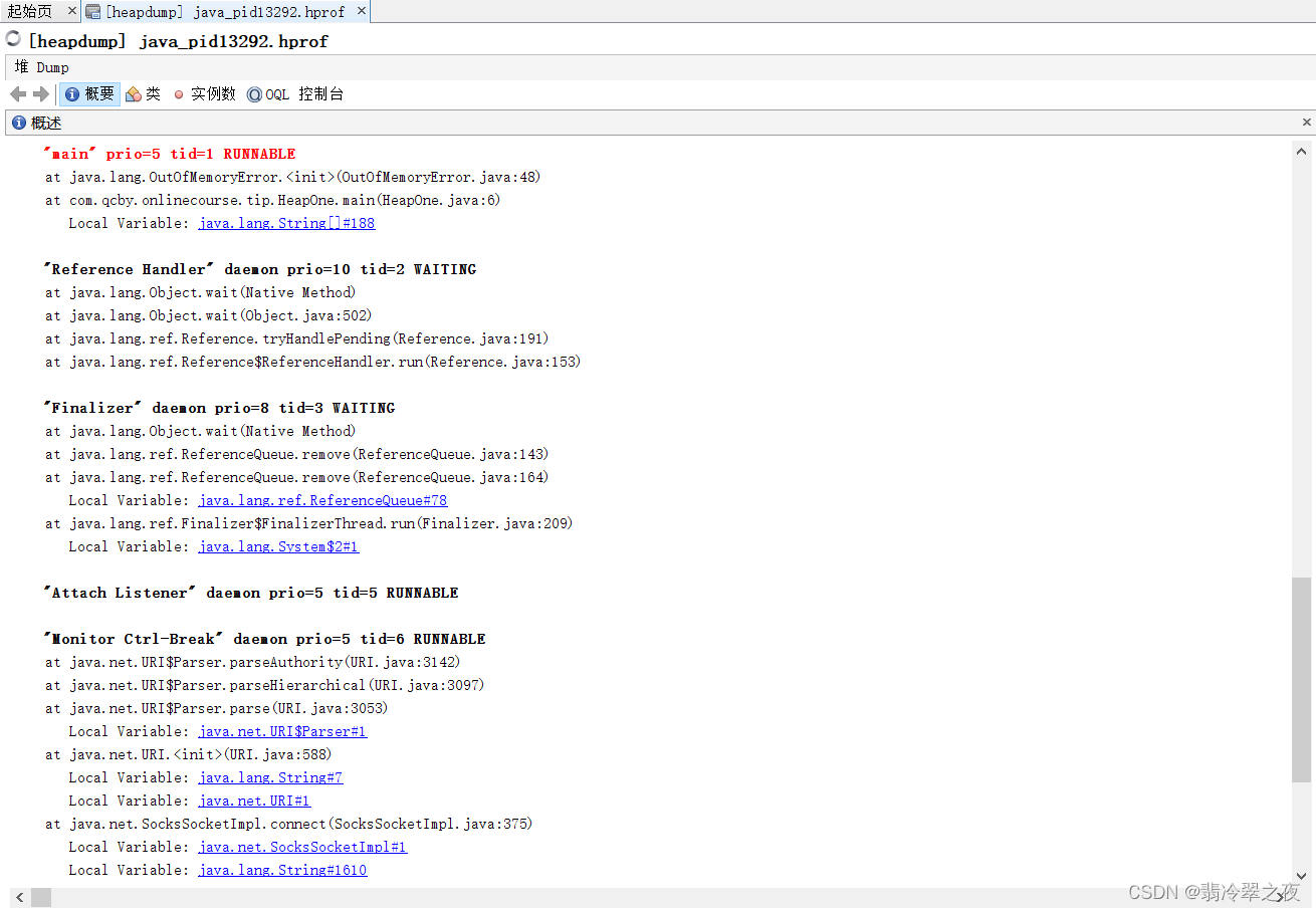 jvm知识点总结（二）_java8默认垃圾收集器-CSDN博客