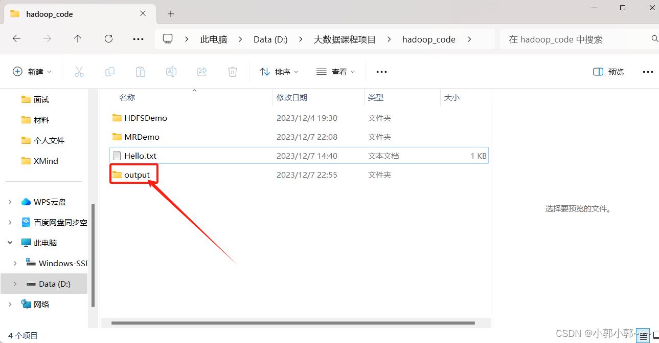 Mapreduce处理数据流程mapreduce数据处理流程 Csdn博客