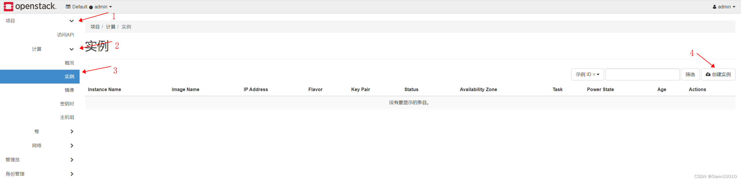 OpenStack Yoga 三节点部署指南_openstack yoga创建实例-CSDN博客