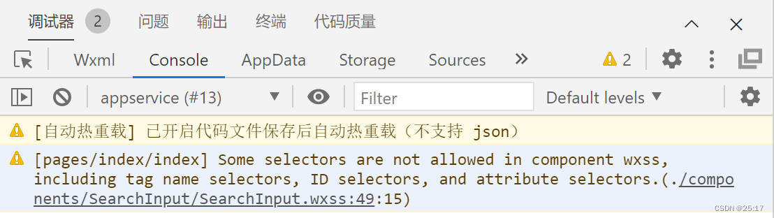 [pages/index/index] Some selectors are not allowed in component wxss, including tag name ...