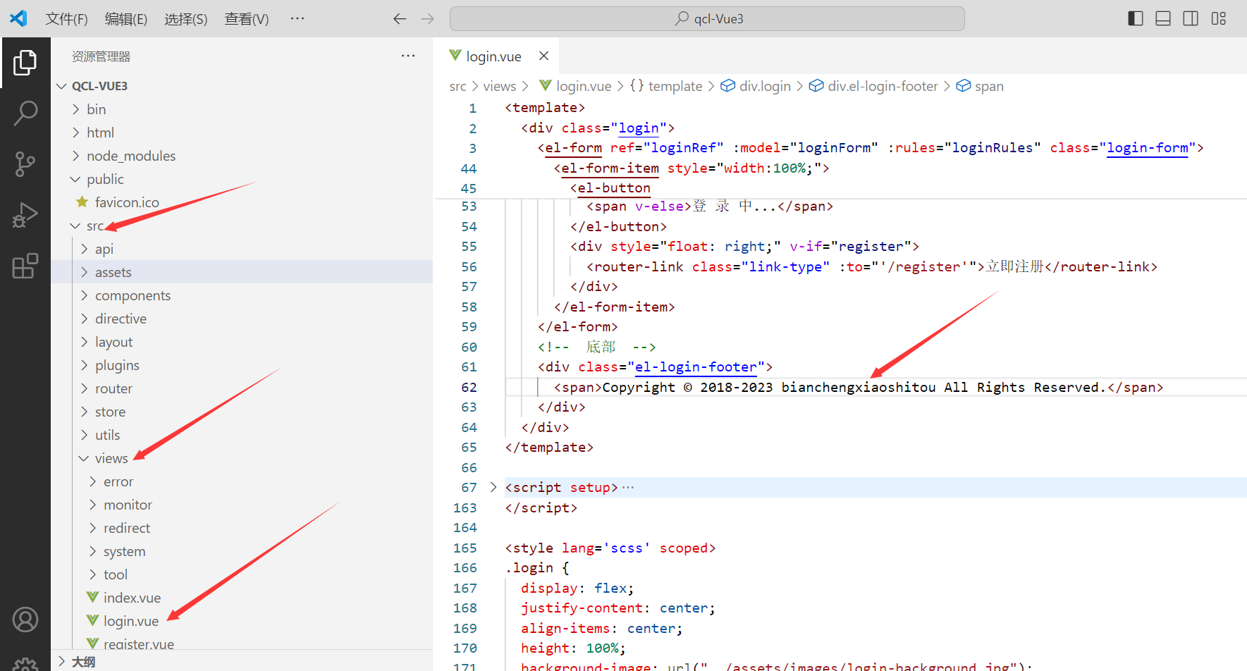 【若依Java】15分钟玩转若依二次开发，新手小白半小时实现前后端分离项目，springboot+vue3+Element Plus+vite实现Java项目和管理后台网站功能...-CSDN博客