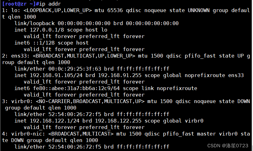 Linux网络、dhcp服务linux Dhcp命令 Csdn博客 