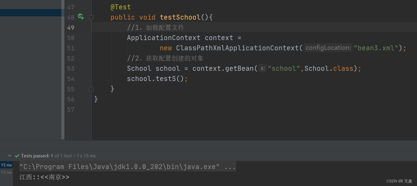 01-Spring5框架之IOC（xml）注入属性操作_ioc.xml-CSDN博客