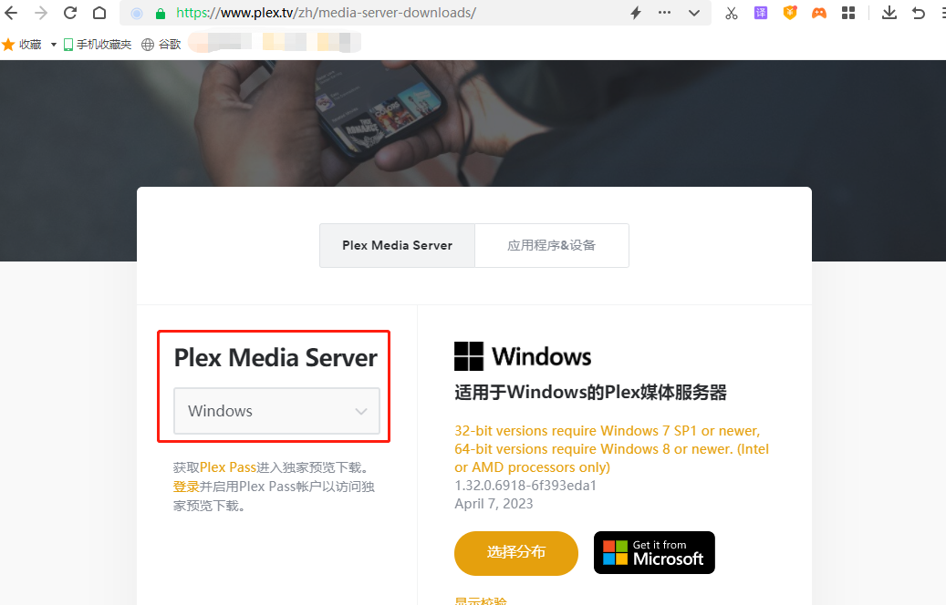 使用Cpolar配合Plex搭建私人媒体站_plex 安装-CSDN博客