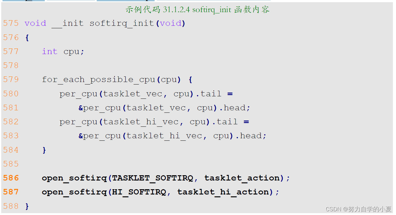 正点原子嵌入式linux驱动开发——Linux中断-CSDN博客