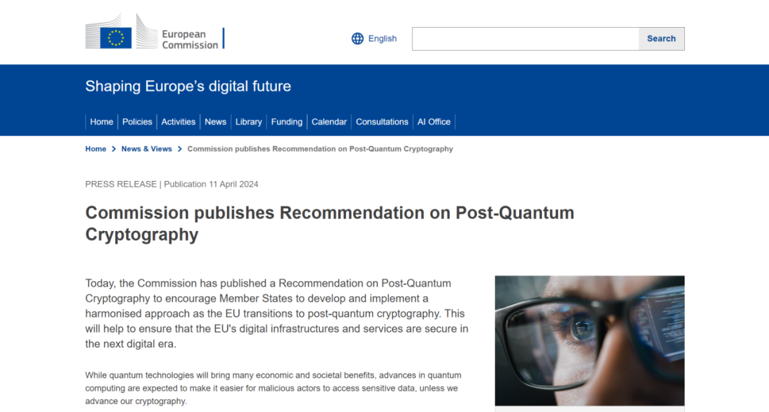 共同行动！欧盟倡议成员国采纳统一的PQC加密标准_深圳市 量子pqc-CSDN博客
