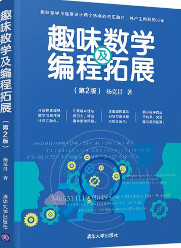 备战CSP-J1 CSP-S1 第1轮 初赛，怎样才能取得晋级分数？_csp-j没有晋级-CSDN博客