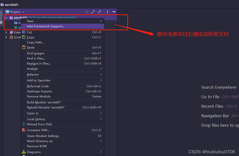 Idea在JavaSE项目中配置JavaEE_java 工程引入 javaee-CSDN博客