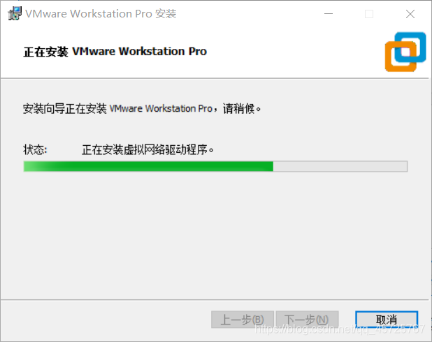 vmware workstation 16 pro的下载安装_vmware16pro下载-CSDN博客
