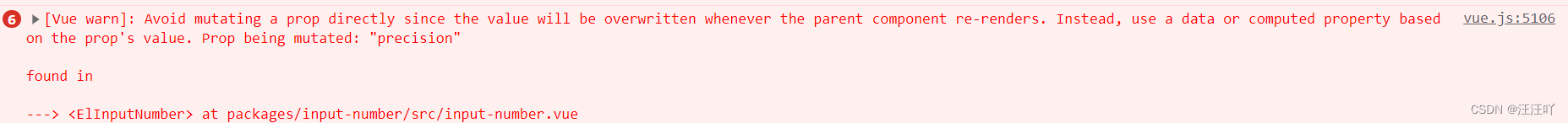 自定义指令实现el-input-number的动态精度_l-input-number 精度为1,整数时,保留一位小数点-CSDN博客