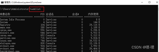 实验一 Windows任务管理器的进程管理_windows进程管理-CSDN博客