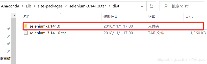 selenium 的安装教程（本人的成功历程）_selenium3.141.0-CSDN博客