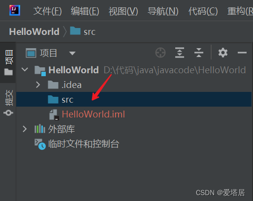 Java学习之旅启航~【超详细】java开发之旅csdn Csdn博客 7339