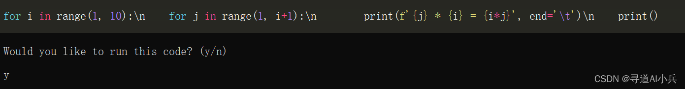 AI大模型探索之路-实战篇5：探索Open Interpreter：开放代码解释器调研-CSDN博客