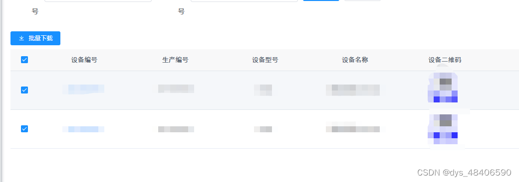 使用java将多个文件加入压缩包下载java多个文件放在压缩包里 Csdn博客