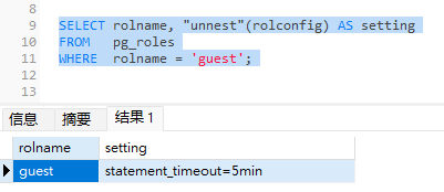 技术干货 | 在 PostgreSQL 中设置查询超时_psotgre sql 连接 timeout-CSDN博客