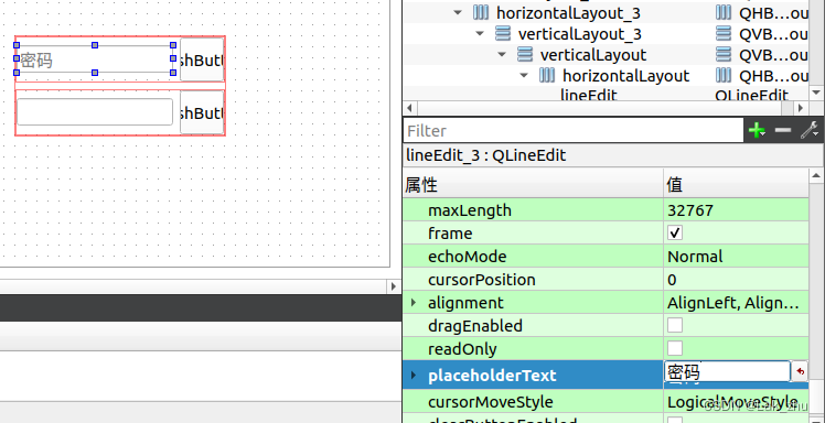 qt开发-10_LineEdit_qt lineedit 边框-CSDN博客